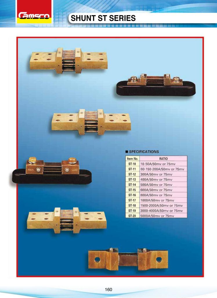 Camsco | Shunt ST Series